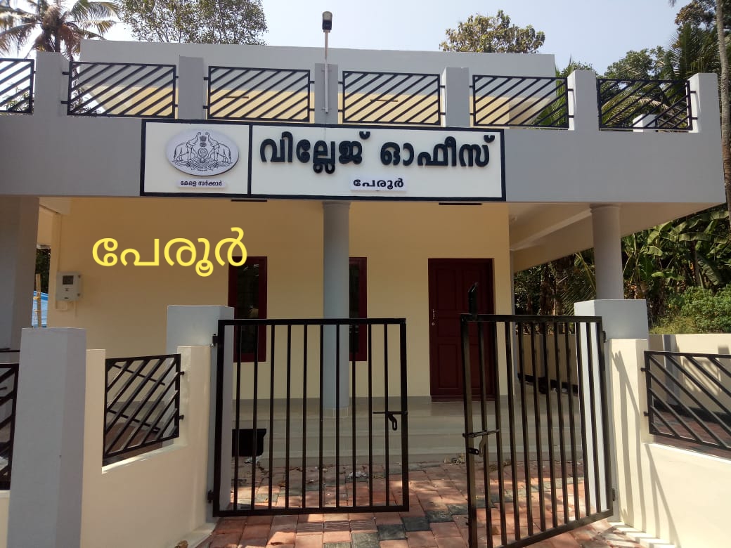 Revenue Smart Office - Village website