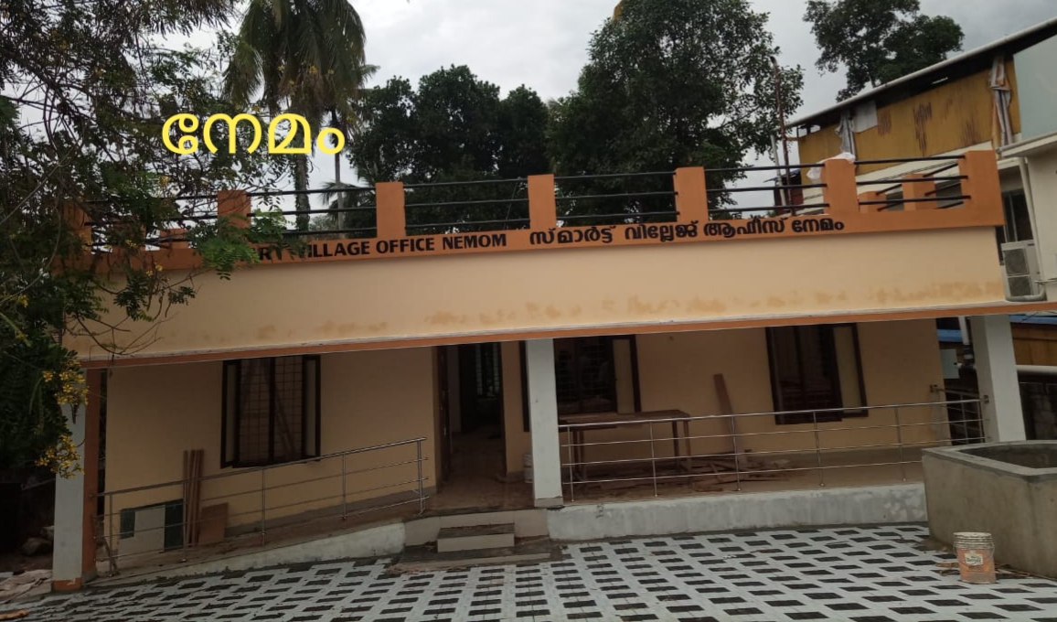 Revenue Smart Office - Village website